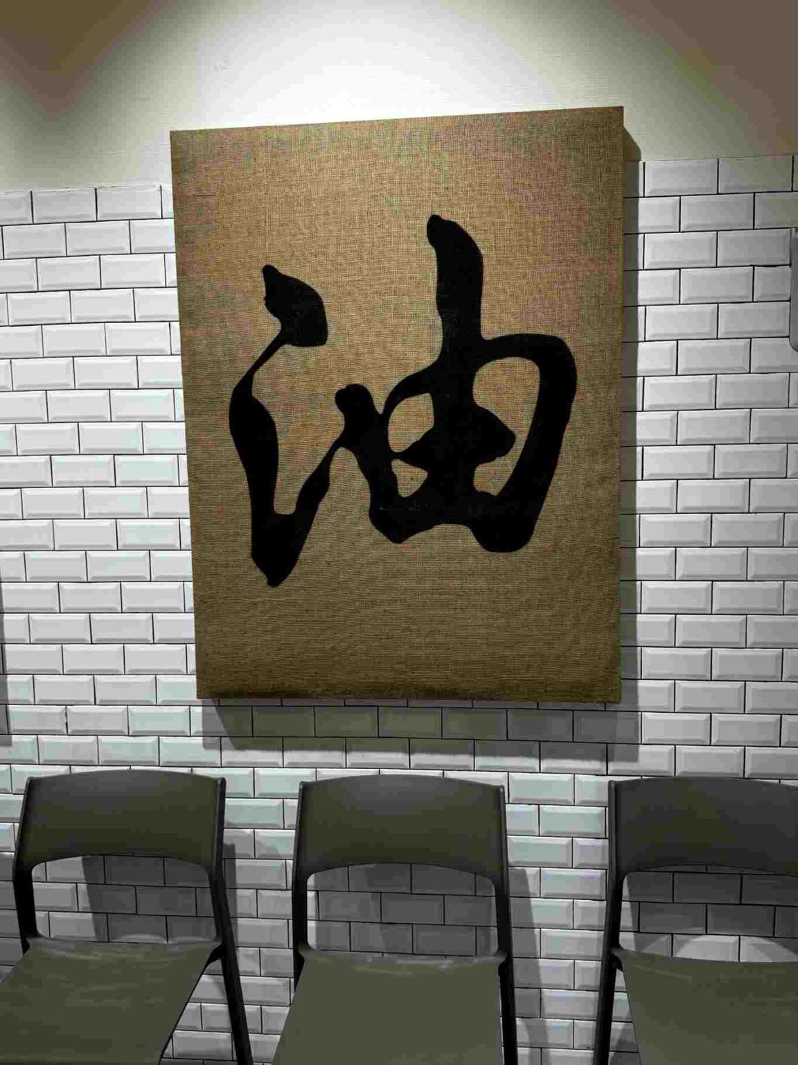 La Ravioleria Sarpi è in via Marghera a Milano con prezzi fantastici